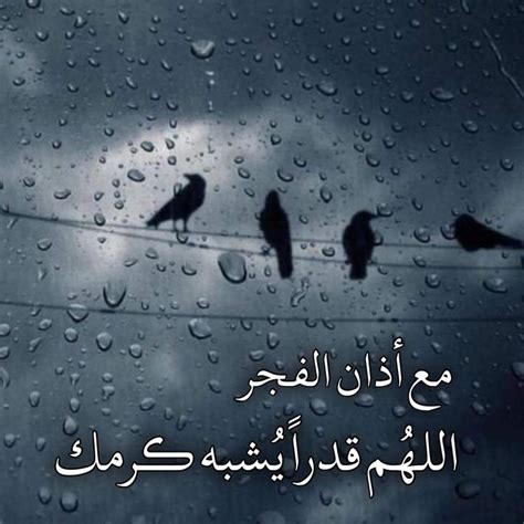 Arabic Calligraphy Movie Posters Movies Films Film Poster Cinema