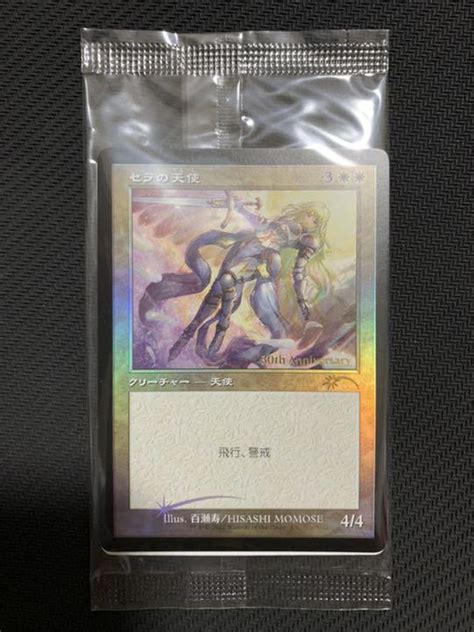 30割引グレイ系超話題新作 MTG ヒストリープロモ セラの天使 FOIL 3枚セット マジックザギャザリング トレーディングカード