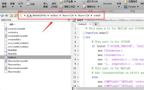 matlab2016b 安装 libsvm及mingw w64 c c 编译器 超详细 mingw w64 2016b csdn博客