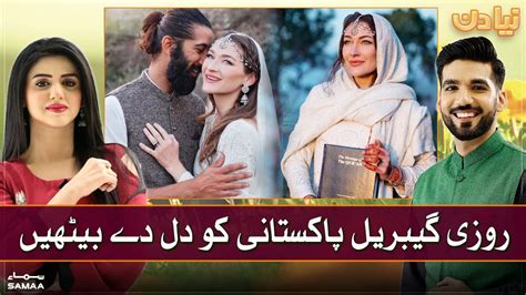 Naya Din With Mehak Aslam And Muhammad Shoaib 10 March 2021 YouTube