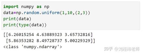 产生指定形状、指定值域的随机数组 numpy random uniform 知乎