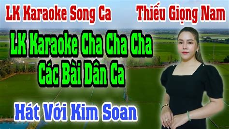 LK Karaoke Song Ca LK Karaoke Cha Cha Dân Ca Thiếu Giọng Nam Hát