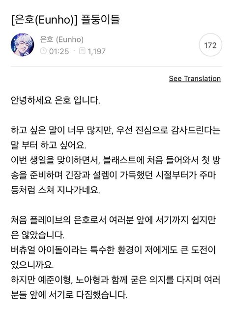 cy on Twitter RT eunho udon gi ขอความวนเกดจากอนโฮถงพลดงง