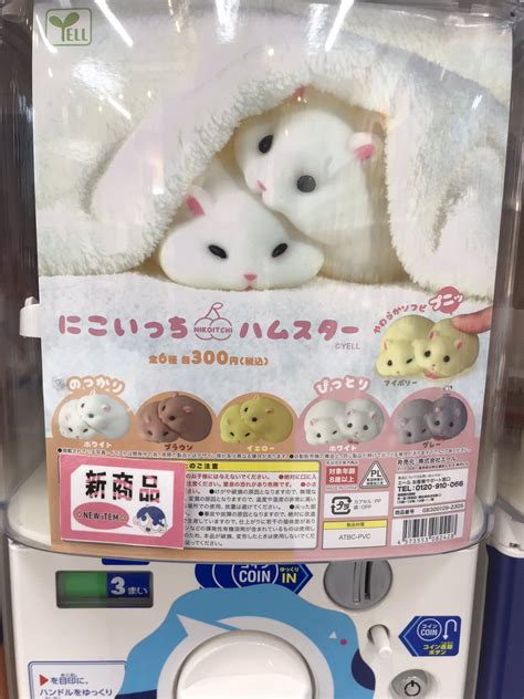 C pla トナリエつくばスクエア店 on Twitter 新商品のご紹介① リアル呼び出しベル 4 旅館風 木ーホルダー