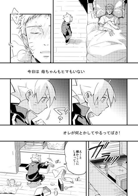 naruto에 있는 aishah zehan Ghazali님의 핀 나루토 드로잉 만화책 캐릭터 일러스트