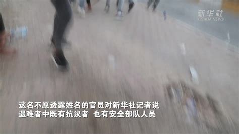 伊拉克首都爆发冲突致12人死亡 凤凰网视频 凤凰网