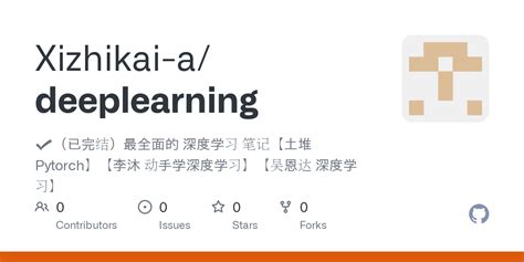 github xizhikai a deeplearning （已完结）最全面的 深度学习 笔记【土堆 pytorch】【李沐 动手学深度学习】【吴恩达 深度学习】