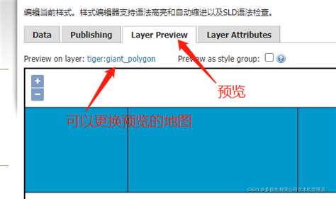【geoserver openlayer】通过wms加载地图选择自定义样式 使用geoserver发布wms动态地图服务 使用openlayers csdn博客