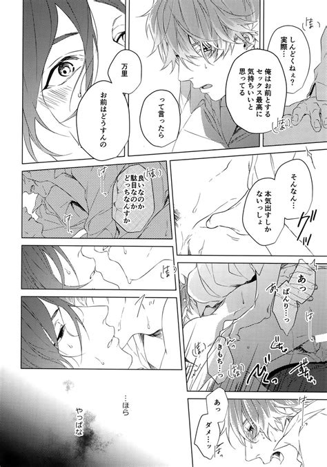 Halcyon KAZU Naked A3 Dj JP MyReadingManga