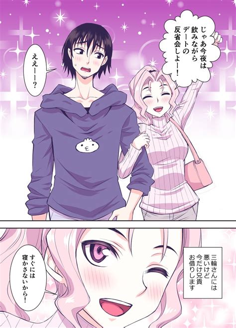 Tatsubon
