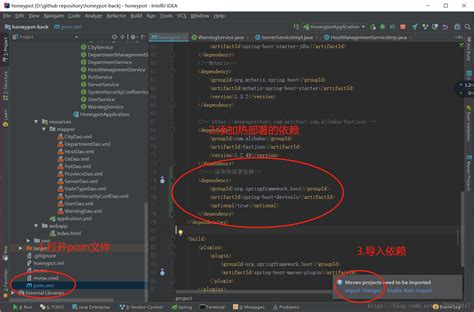 springboot的idea热部署配置，详细教程 ideaspringboot热部署 csdn博客