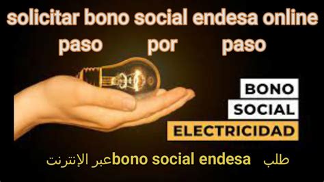 Bono Social Endesa Paso Por Paso Bono Social Endesa