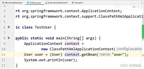 spring6框架 容器：ioc 基于xml管理bean factorybean csdn博客