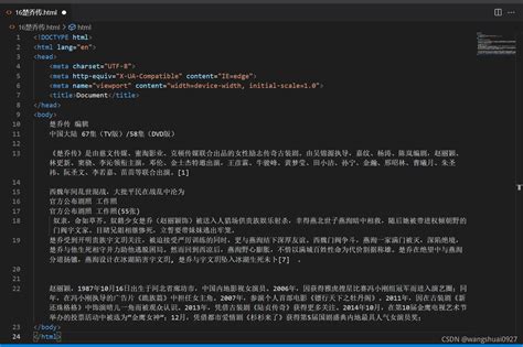 vscode自动换行显示 vscode 自动换行 csdn博客