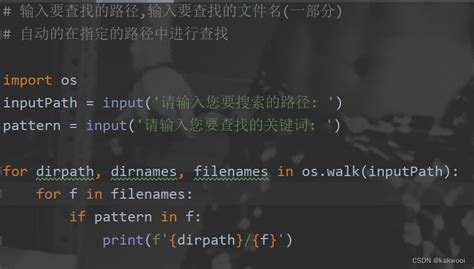 python 案例分析 1 csdn博客
