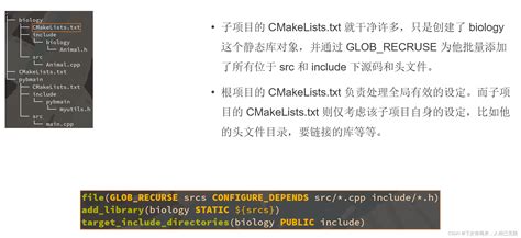 cmake语法 csdn博客