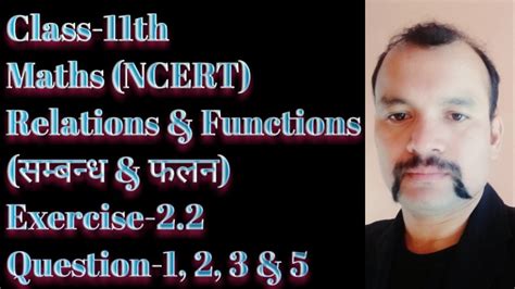 class 11th maths relation and function सम्बन्ध and फलन exercise 2 2 ques 1 2 3and 5 by sandeep rawat