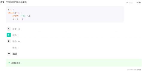 python基础题库100题及答案 python程序设计经典例题 csdn博客