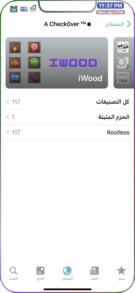 Uae Tech On Twitter Rt Uae Ad