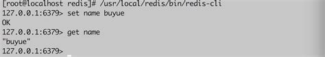 编译安装redis4 x win安装 redis4 x csdn博客