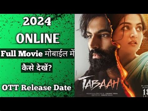 Tabaah Movie Ott Release Date Tabaah Movie Ott Release Platform