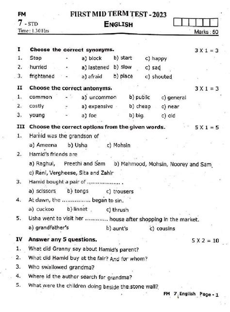 TN Class 7 First Mid Term Question Paper 2023 English