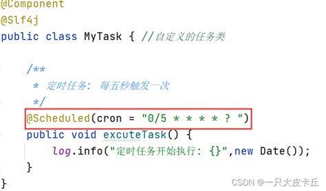 spring sring task 定时任务框架 、微信小程序开发
