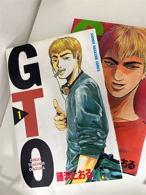 GTO Great Teacher Onizuka Manga Hobbies Toys Books Magazines