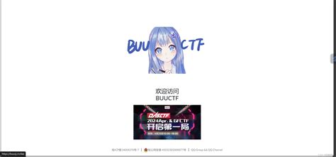 Buuctf Cryptoquoted Printablerabbit Rsa Md Buuctf Quoted