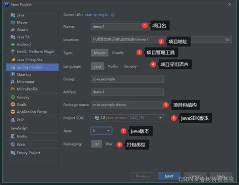 springboot集成mybatisplus springboot2 7 mybatis plus boot starter csdn博客