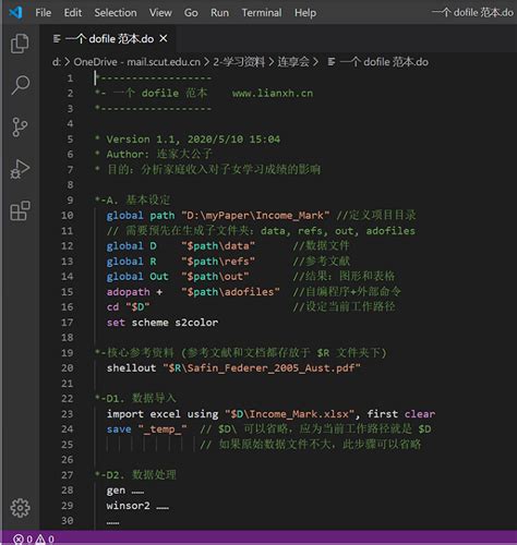 vscode node插件 珠联璧合 iii：vscode stata weixin 39960793的博客 csdn博客