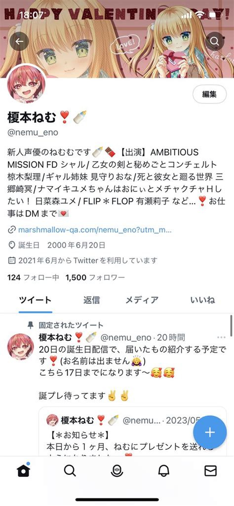 榎本ねむ on Twitter Twitterフォロワー様1500人YouTubeチャンネル登録者様300人 ありがとう