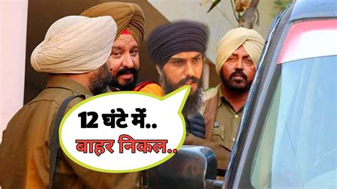 Amritpal Singh Arrested By Moga Police Amritpal Arrested News