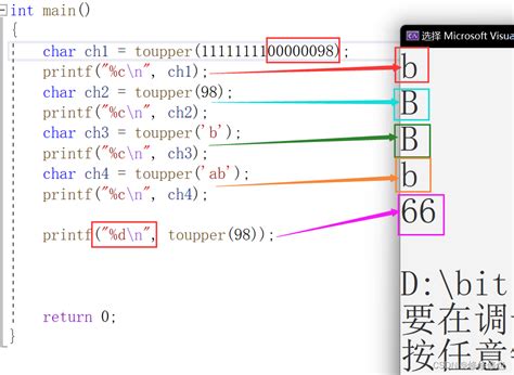 【c语言】字母转换大小写的三种方法 c语言大小写字母转化代码 csdn博客