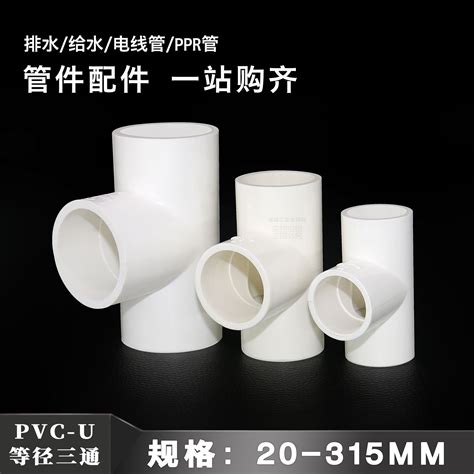 Pvc