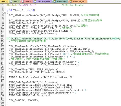 stm32 定时器etr外部时钟初始化配置 stm32外部时钟输入引脚 csdn博客