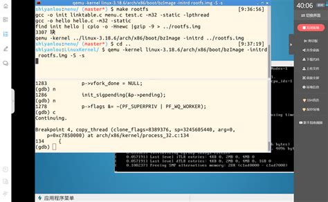 2020 2021 1 20209301《linux内核原理与分析》第七周作业 20209301黄宇欣 博客园