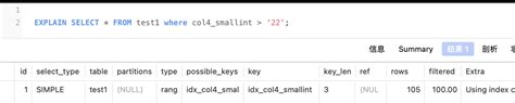 轻松上手mysql：sql优化之explain详解 sql explain csdn博客