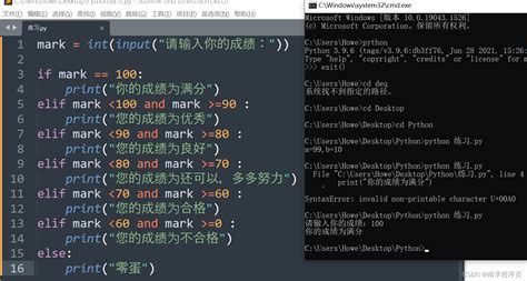 python第二天作业 csdn博客