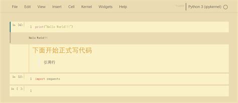 一文弄懂jupyter的配置与使用 呕心沥血版 jupyter怎么运行 csdn博客
