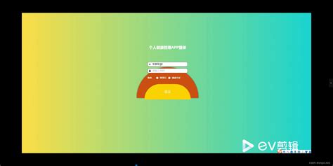 [附源码]计算机毕业设计python uniapp个人健康管理appuq1m6 程序 源码 lw 远程部署 健康管理app源码 csdn博客