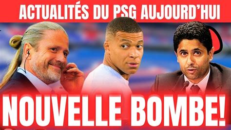 DERNIERES MINUTES UNE NOUVELLE BOMBE EST LANÇÉE EMMANUEL PETIT