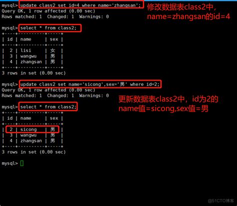 mysql基本概念及基本命令操作 51cto博客 mysql基本操作命令