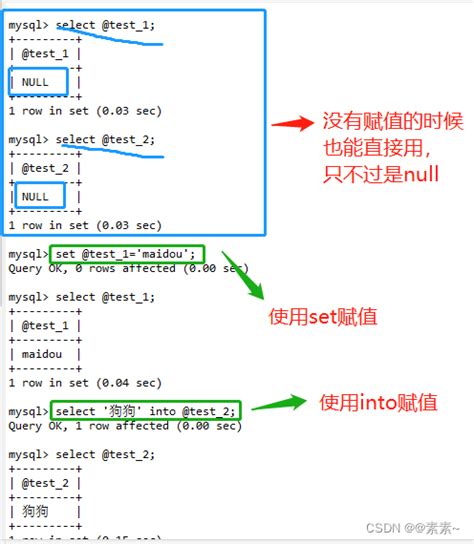 mysql 创建存储过程和函数及各种例子 mysql存储过程的创建和使用 csdn博客