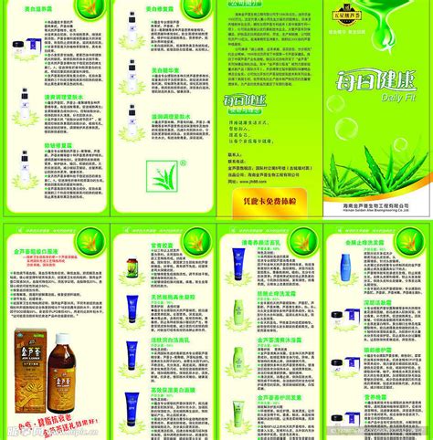 Nipic