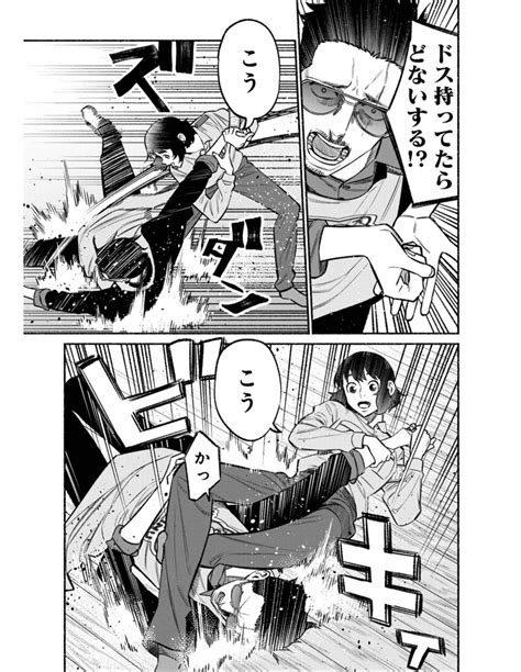 帰ってきた 信長 軍 on Twitter この作品のスゴいところは内面でツッコムが顔は無表情ってスゴくない