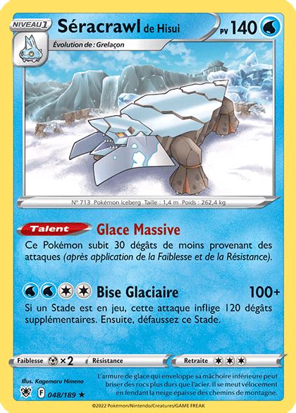 Illustrations des cartes de lextension Épée et Bouclier Astres