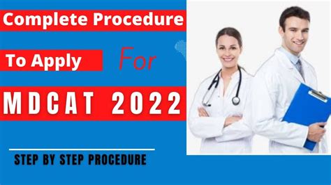 How to Register for MDCAT 2022 ǀǀ MDCAT Registration 2022 Complete