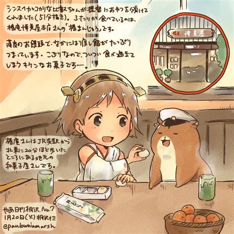 Admiral Hiei Non Human Admiral And Kirisawa Juuzou Kantai