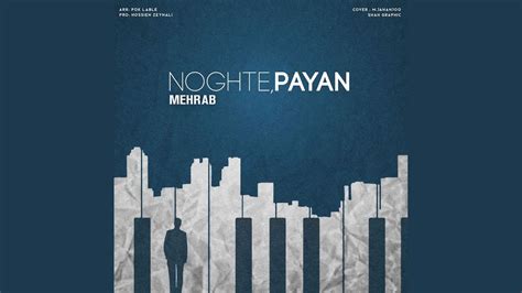 Noghte Payan YouTube